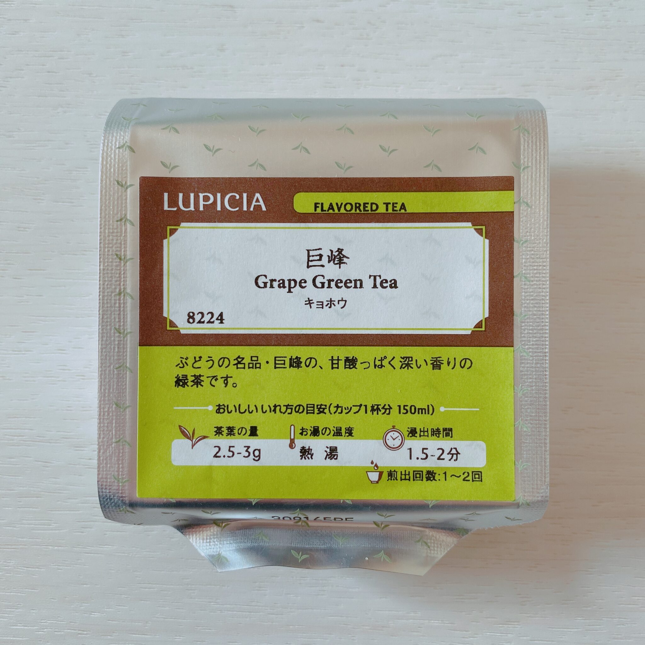 ルピシア 巨峰のお茶の香り、味を徹底解説！ | こまっ茶の美魔女計画